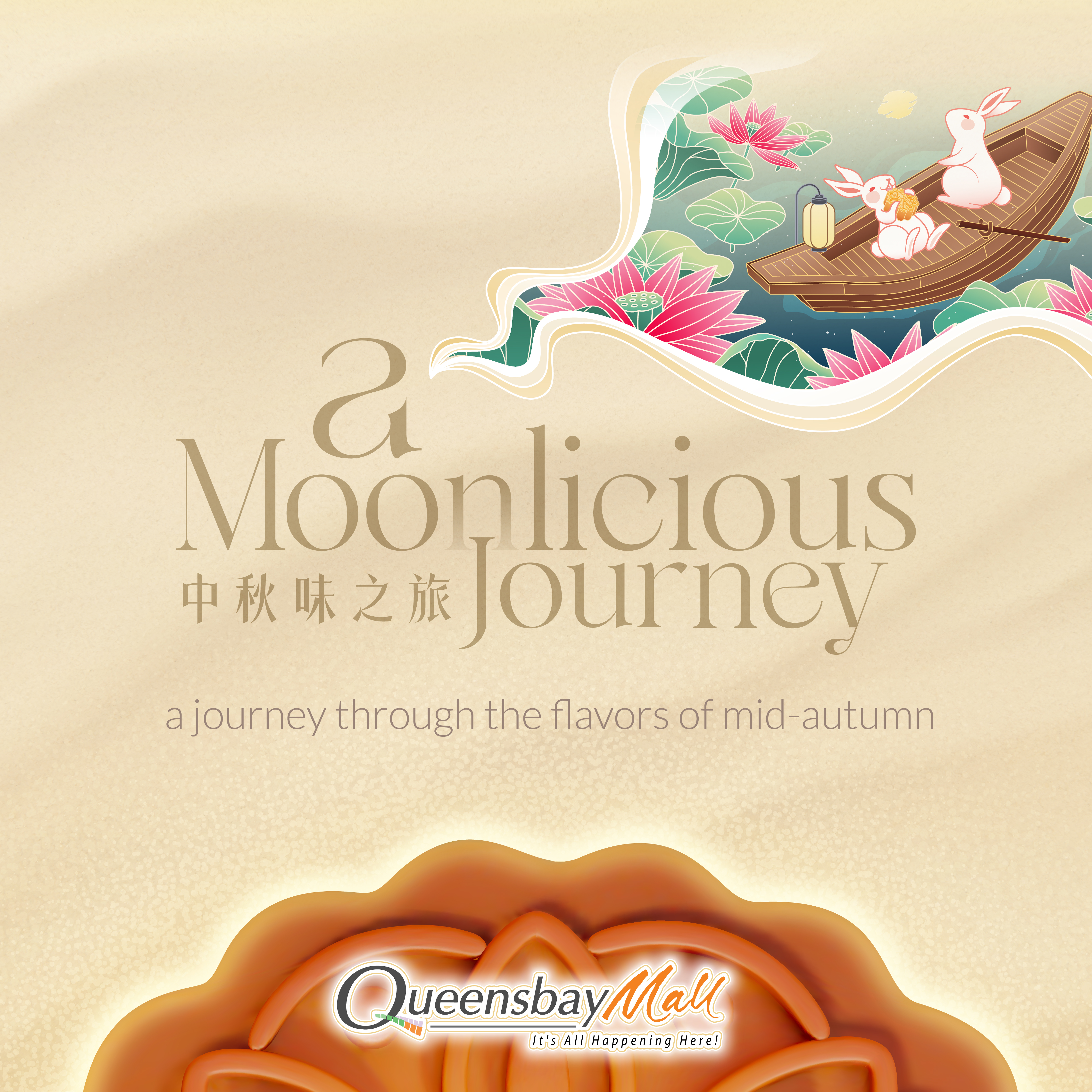 Queensbay Mall – It's All Happening Here!